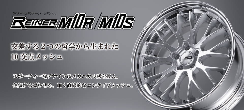 Wheels SSR｜SSR will continue to produce the speciality wheels it will ...